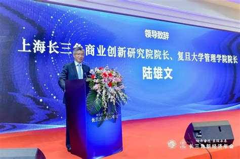 华云数据董事长许广彬受邀出席长三角新经济年会 畅谈推动长三角信创产业迈入新发展阶段 华云数据集团