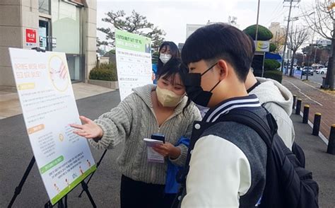 전북익산시아동보호전문기관 캠페인 익산열린신문