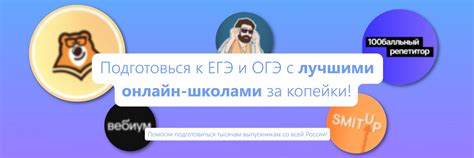 Mango Курсы Егэ и Огэ Mangoslivs крупнейший сервис для подготовки