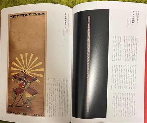 Yahooオークション 戦国武将 上杉景勝と関ヶ原合戦 甲冑兜武器武具