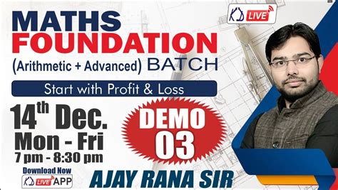 Basic Maths Maths Foundation Batch Arithmeticadvance For Ssc