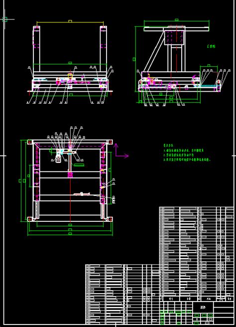 Xy轴可移动机架autocad 2010模型图纸下载 懒石网