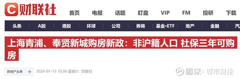 不限购时代，要来了！ 作者：余飞3月25日，多家权威媒体爆料了一个大消息，一线城市的限购将有大动作。券商中国、财联社、第一财经均披露：有市场传