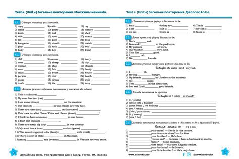 Тести з англійської для дітей 5 7 класів з українським поясненням у