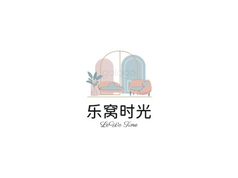 乐窝时光logo设计乐窝时光logo设计免费生成器 做标 Gologo