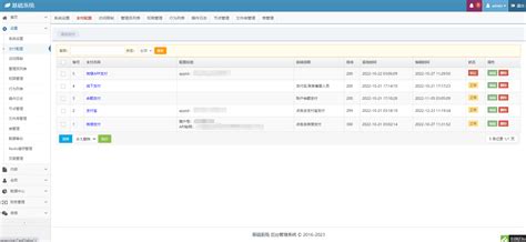基于tinkphp的新框架，适合独立开放 php作品分享 欢迎分享你的创作 php 技术论坛
