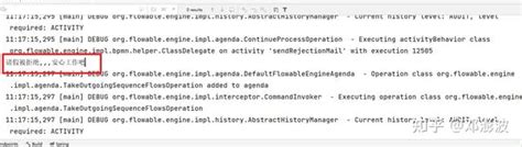 全网最火的工作流框架Flowable完整教程 基本操作 知乎