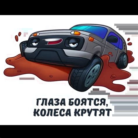 Lada Tgsticker — Whatsapp Stickers Pack