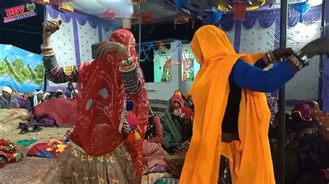 टोंक जिले की गुर्जरियो का जबरदस्त डांस ।।rajasthani Desi Dance Youtube