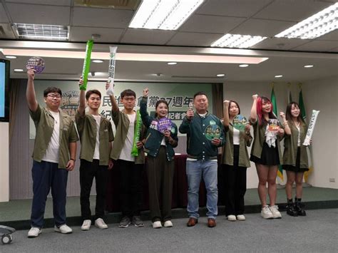 創黨37週年 民進黨黨慶音樂會邀民眾「挺台灣 Stand Up！」 中央廣播電臺 Line Today