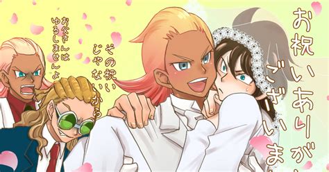 イナギャラ 腐 ありがとうございます！ Lioのマンガ 漫画 不動明王 千宮路大和 Pixiv