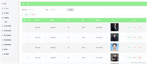 Springbootvue项目大学生体质测试管理系统体测管理系统 Csdn博客
