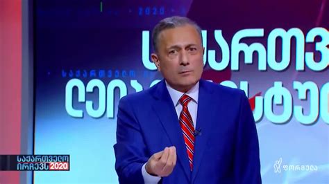 ვანო ჩხარტიშვილს ერთ ფეხზე კალოში ეცვა მეორეზე ბოტი Coub The
