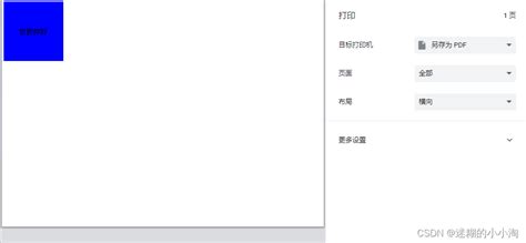 Css查缺补漏之《媒体查询media与bfc》div 媒体查询自身 Csdn博客