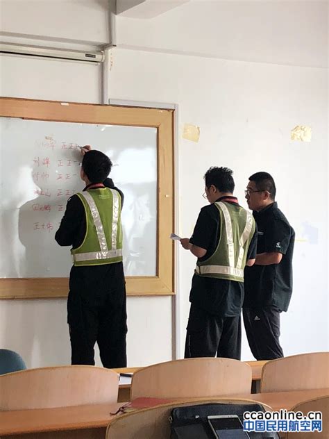 东航技术山东分公司青岛航线车间支部大会 民用航空网
