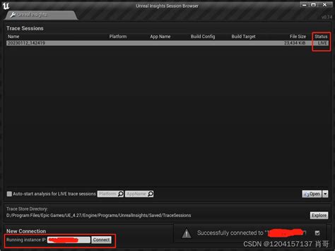 Ue4 Insights的使用unreal Insights Csdn博客