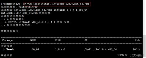 Linux（centos7）安装 Influxdb18centos安装influxdb18 Csdn博客