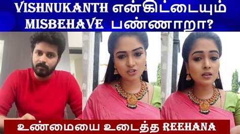 Actress Reehana Bold And Open Statement About Vishnukanth And Samyutha