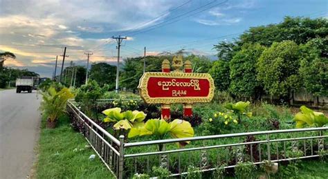 Dvb ညောင်လေးပင်ခရိုင်တွင် စစ်တပ်က အရပ်သား ၃ ဦးကို ဖမ်းဆီး၊ ၂ ဦးကို သတ