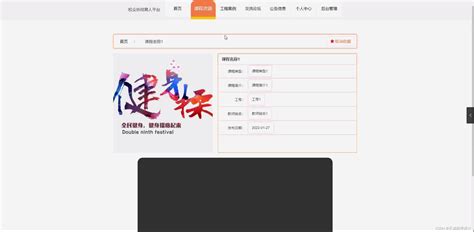 Java校企协同育人平台毕设源码mysqllw校企联盟系统 Csdn博客