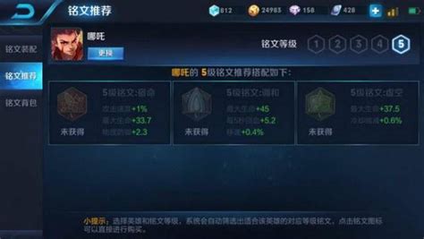 王者荣耀老表上图图片老表上图头像王者荣耀老表上图第8页大山谷图库
