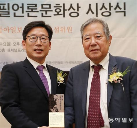 본보 송평인 논설위원 서재필언론상 수상