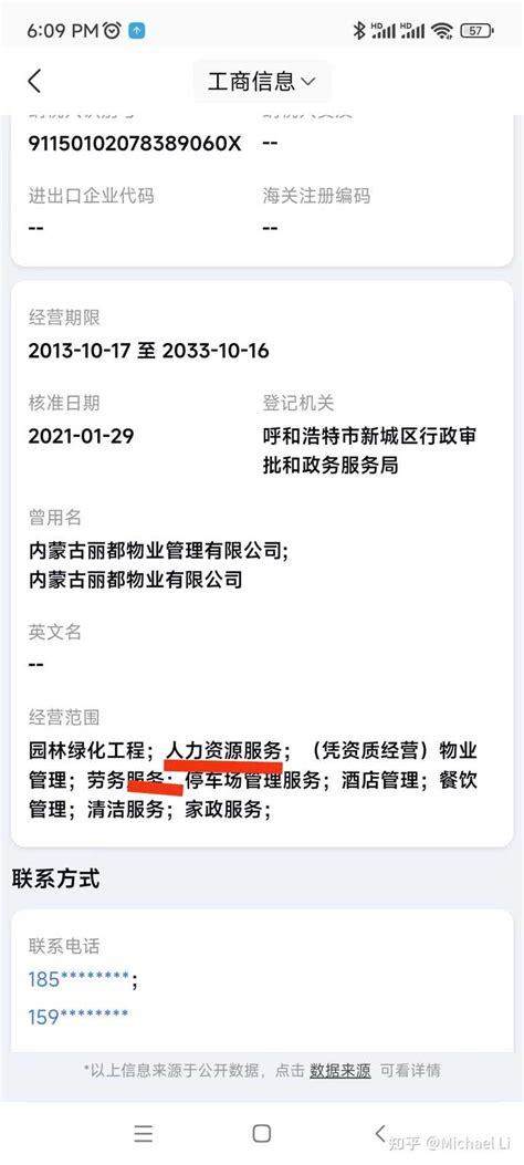呼和浩特40余名护士集体被辞退，院方回应「所有劳务派遣人员合同已到期，正常解除关系」，如何看待此事？ 知乎