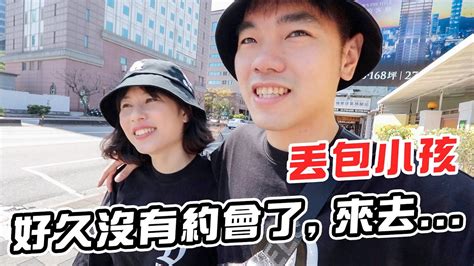 彼得爸超不浪漫｜約會帶老婆站著吃韓國烤肉｜彼得爸與蘇珊媽 Youtube
