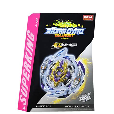 قیمت و خرید فرفره انفجاری مدل لویی‌نور خشمگین تسمه ای برند Mq کد 2022