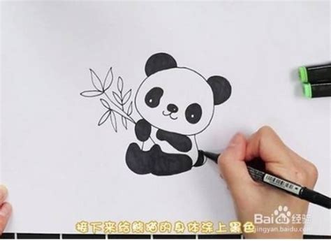 画熊猫简笔画竹子 图库 五毛网