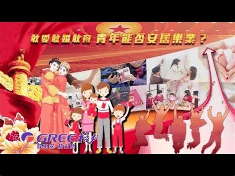 不敢愛不敢婚不敢育年輕人為何會焦慮過度 一虎一席談 YouTube