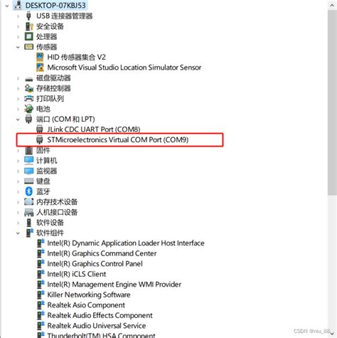 手把手教你使用usb的cdcmsc复合设备（基于stm32f407）usb Cdc Csdn博客