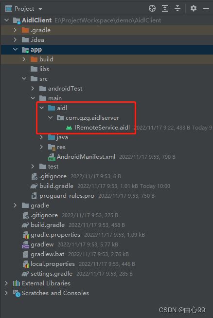 Android Aidl的使用及源码分析android R Aidl 流程分析 Csdn博客
