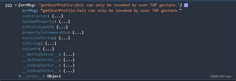 errmsg “getuserprofile fail can only be invoked by user tap gesture （微