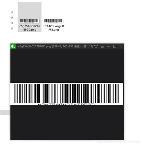 java记录一次条形码二维码订单自动生成的制作 腾讯云开发者社区 腾讯云