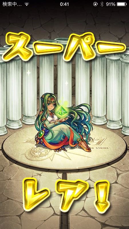 【モンスト】頑張って溜めたオーブで超獣神祭を単発13回ひいてみました！ Kurobox