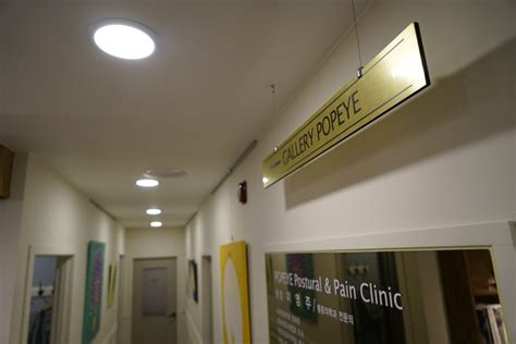 목동 뽀빠이 통증의학과 미술작품 전시가 갖는 의미 큐레이터 한재섭 네이버 블로그