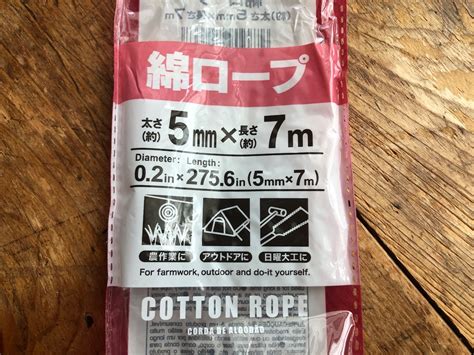 100均ダイソーのロープおすすめ6選！太さ、強度を上げる方法、種類別の売り場は？ イチオシ Ichioshi