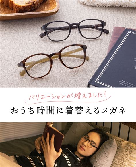 メガネの通販ならjins【公式】 眼鏡・めがね・サングラス