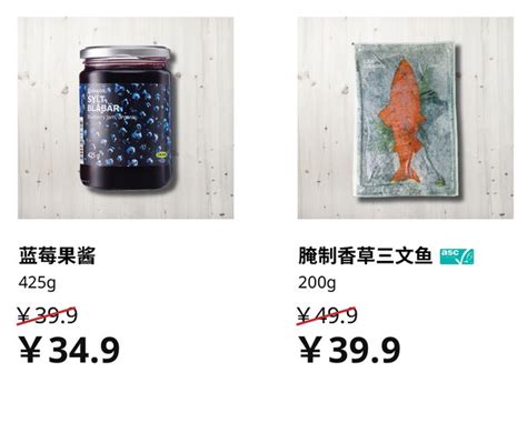 宜家广州天河商场 Ikea