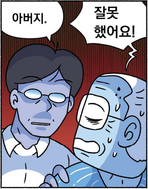 50화 우리집 맞아요 미래에셋투자와연금센터
