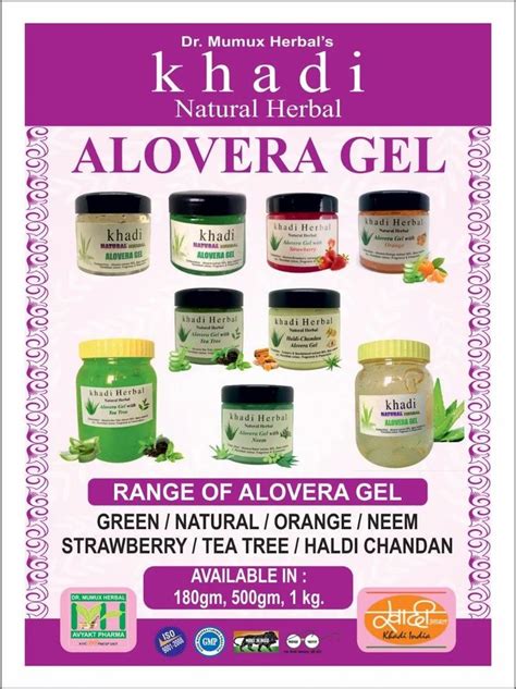 Aloe Vera Gel At ₹ 120piece Khadi Aloe Vera Gel In Surat Id