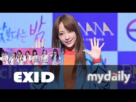 EXID 하니 HANI 난 오마이걸 OH MY GIRL 팬 CD교환도 하고 친해지고파 MD동영상 YouTube