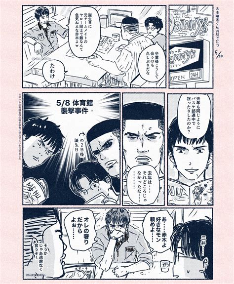 On Twitter 半年の間に描きすぎたので4枚選べなかった 特に気に入ってる4枚 上半期の4枚を選んでみる