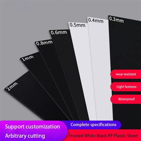 Frosted Whiteblack Pp Plastic Sheet 100x100 100x200 200x200 250x250