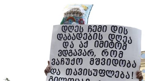 შაკოს სახალისო პლაკატები აქციიდან