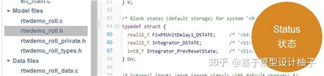 Simulink 代码生成 00 知乎