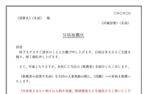 シンプルでかわいい＆おしゃれ「word・excel・pdf」組織図の無料テンプレート 📑無料ダウンロード！テンプレルン📑無料ダウンロード