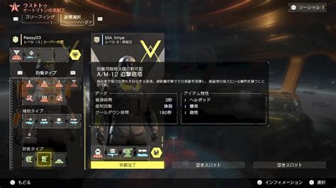 Helldivers 2バグ Youtube