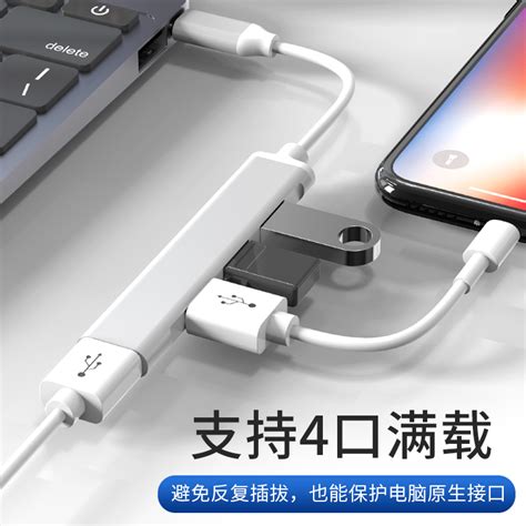 Usb3 0扩展器多合一hub集线器笔记本电脑type C转rj45网口扩展坞 虎窝淘